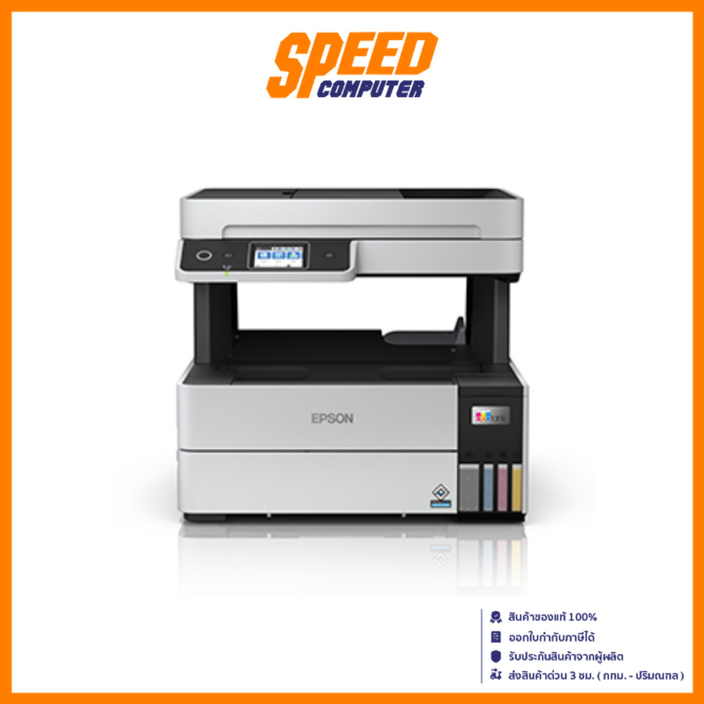 PRINTER (เครื่องปริ้น) Epson EcoTank L6490 A4 Ink Tank ADF FAX Printer พร้อมหมึกแท้ 1ชุดในกล่อง ...