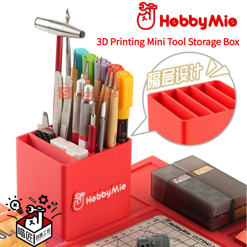 Hobby Mio 3D Printing Mini Tool Storage Box | Shopee Thailand
