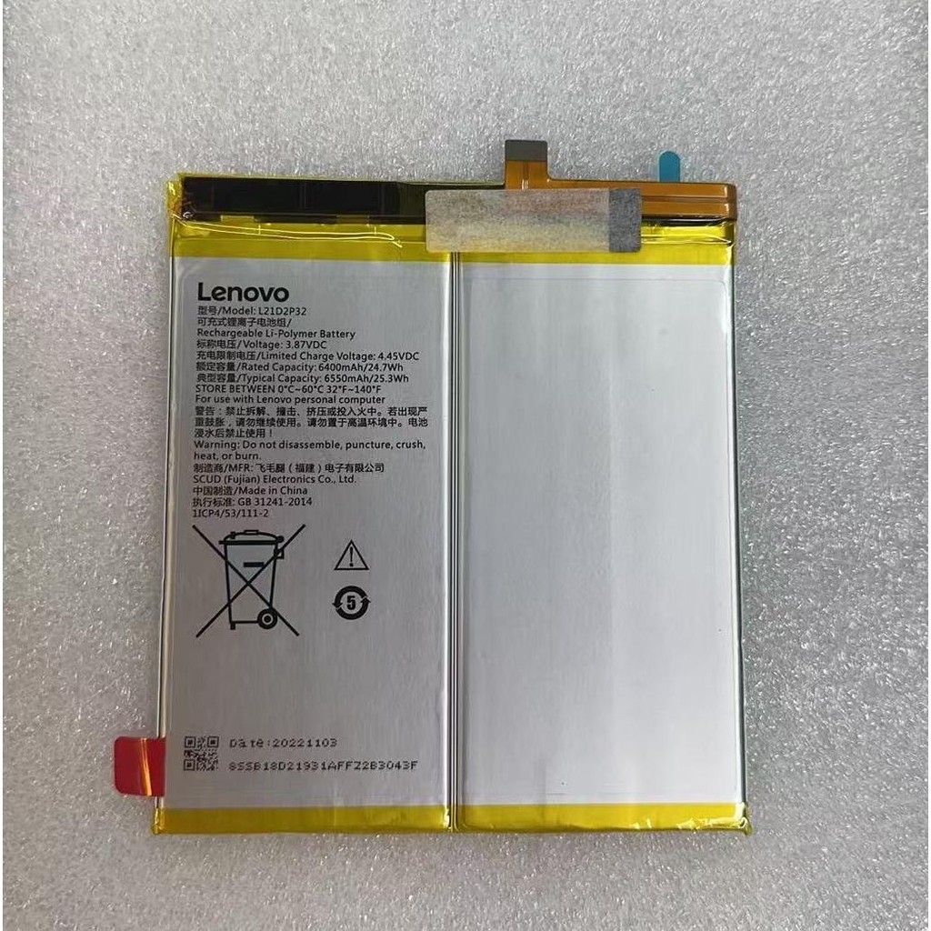 Lenovo Rescuer Y700 แบตเตอรี่แท็บเล็ต 1st Generation 2nd Generation TB ...