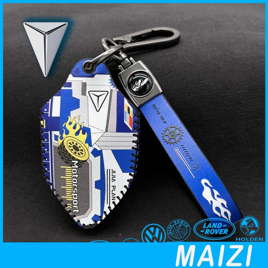 พร้อมส่ง DEEPAL S07 sports风key case DEEPAL L07 key扣 deepal S05 E07 SL03 ...