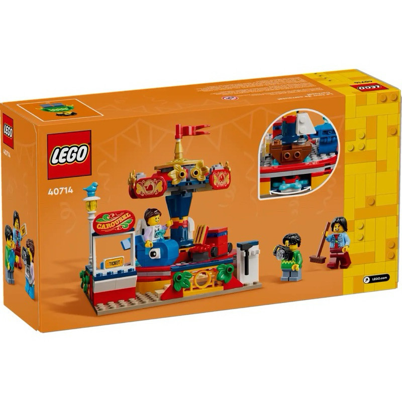ตัวต่อ สินค้าพร้อมส่ง Lego 40714 Carousel Ride เลโก้ของใหม่ของแท้ 100% ...