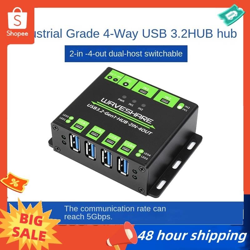 พร้อมสต็อก Waveshare Industrial 4-Way USB3.2 Gen 1 Hub 2IN-4OUT Dual ...
