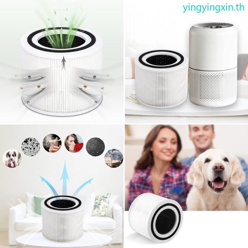Yin 2 ชิ้น HEPA ตลับกรองการกรองเครื่องฟอกอากาศกรองเปลี่ยนไส้กรอง ...