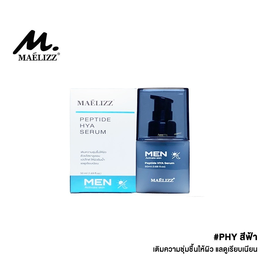 Maelizz ริ้วรอย 28 เมน เซรั่มบำรุงผิวหน้า Peptide ลดเลือน 1 ขวด 50มล. HYA #M014 | Shopee Thailand