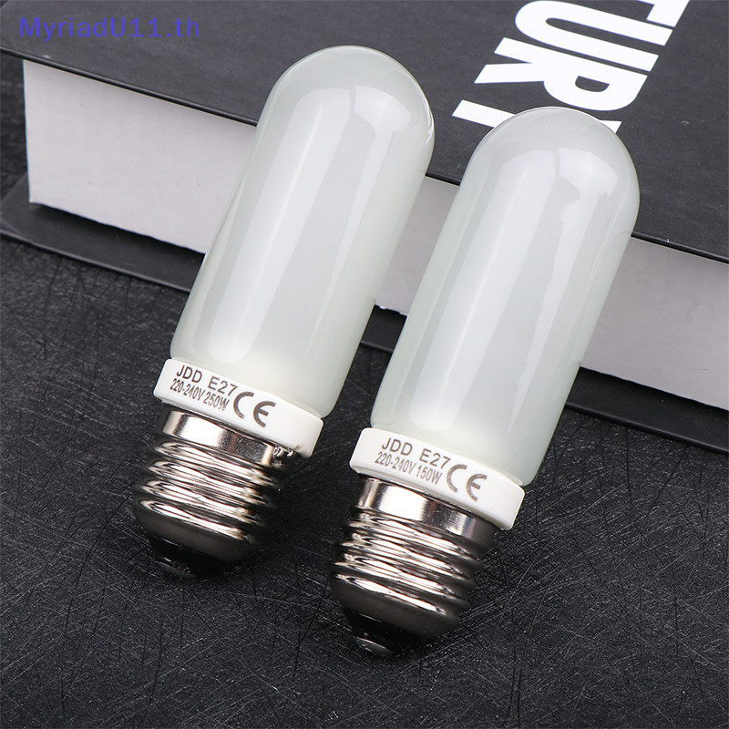 Myriadu 150W 250W E27 การสร้างแบบจําลองโคมไฟ Light Lightg หลอดไฟสําหรับ ...