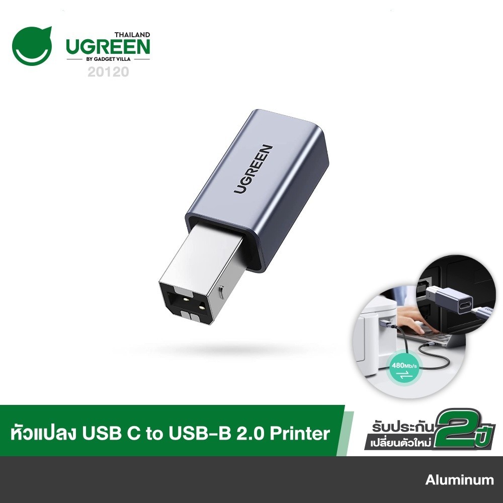UGREEN รุ่น 20120 USB B Print Adapter USB C to USB B Printer Adapter ...