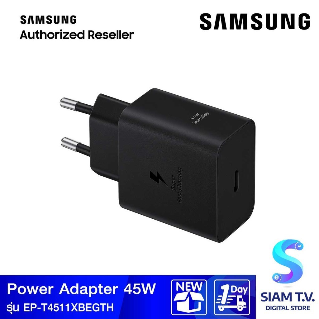 Samsung 45W Power Adapter (รวมสายเคเบิล) โดย สยามทีวี by Siam T.V ...