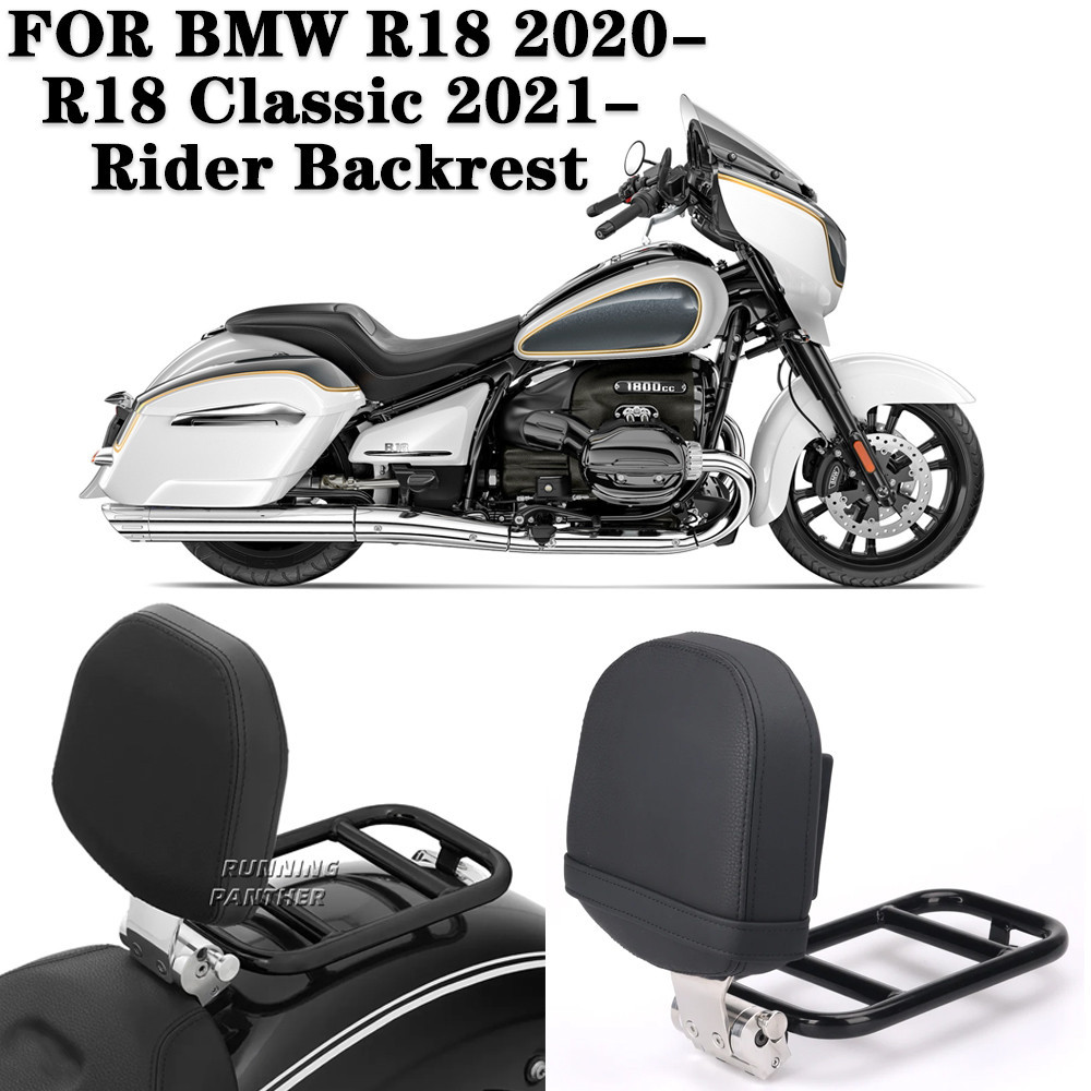แผ่นพนักพิงหลังพับได้สำหรับ BMW R18 2020-2023 R18คลาสสิก2021-2023 ...