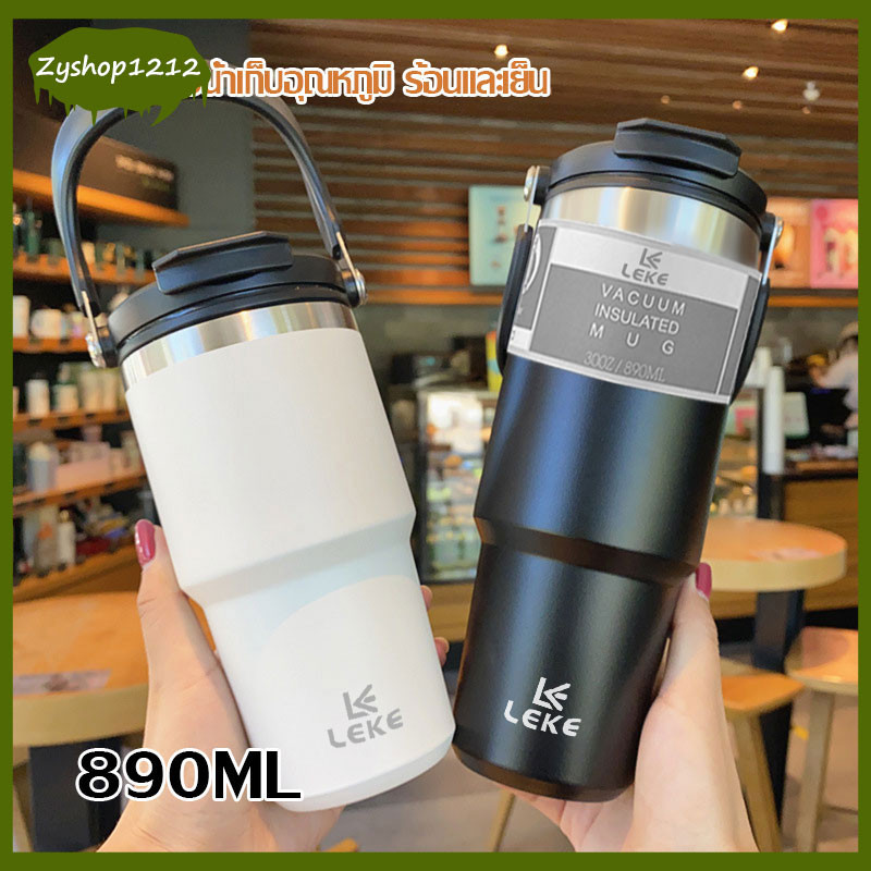 304 แก้วเก็บความเย็น TYLSO/LEKE 4สี หูหิ้ว แก้วกาแฟ แก้วสแตนเลส 890ml แก้วน้ำพร้อมหลอด（1130 ...