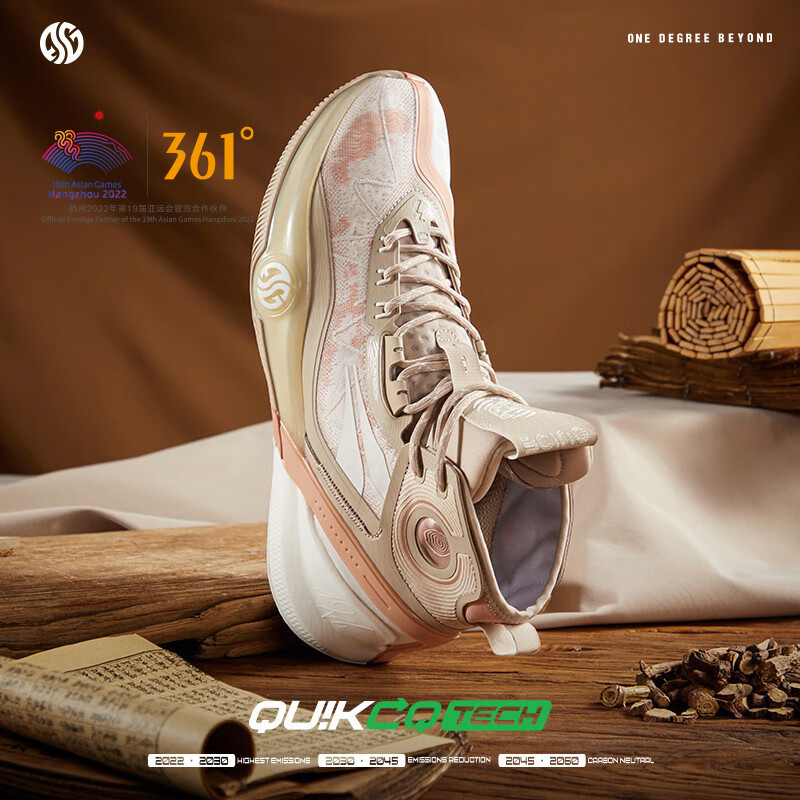 361 องศา AG3 PRO Aaron Gordon รองเท้าบาสเก็ตบอลผู้ชายรองเท้า Shock ...