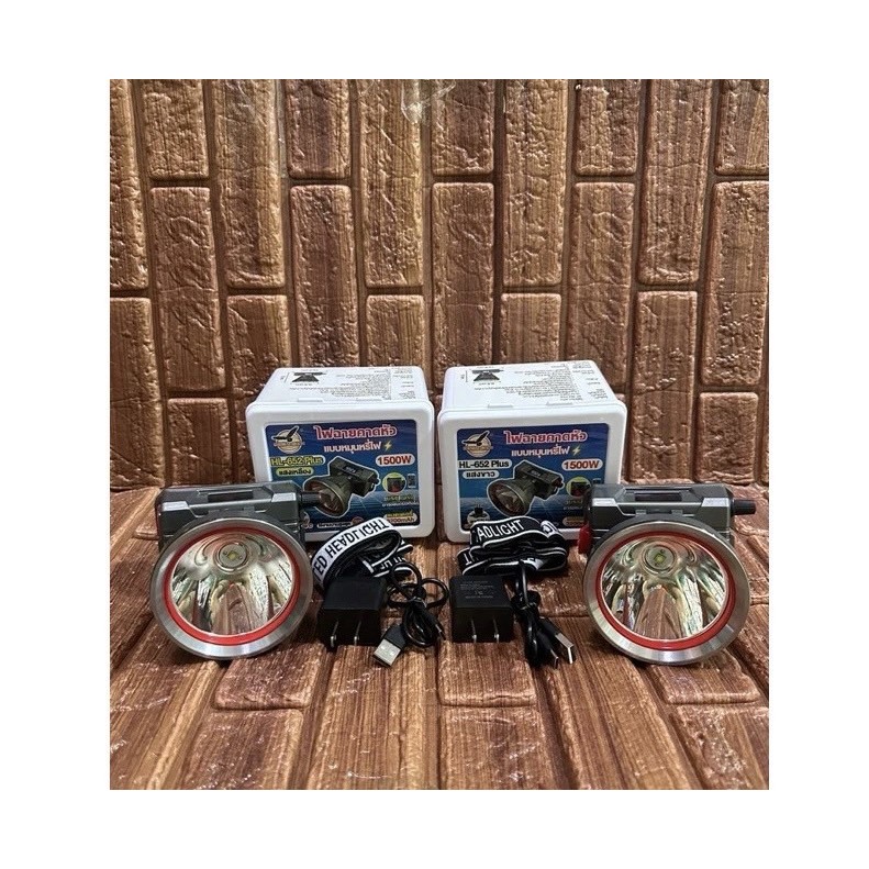 ไฟฉายคาดหัว ยี่ห้อ HENG LI XIANG รุ่น HL-652 Plus แบบหมุนหรี่ไฟ ใช้งาน ...