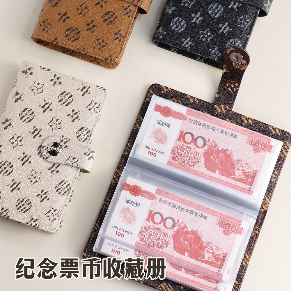 สมุดสะสมธนบัตร Ticket stub special ธนบัตรที่ระลึกเงินสด RMB bill s 根 ...