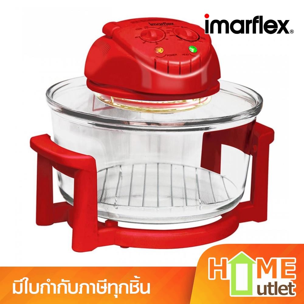 IMARFLEX(อิมาร์เฟล็กซ์) หม้ออบไฟฟ้า 12 ลิตร กำลังไฟ 1,200 วัตต์ รุ่น IB-704 (11935) | Shopee ...