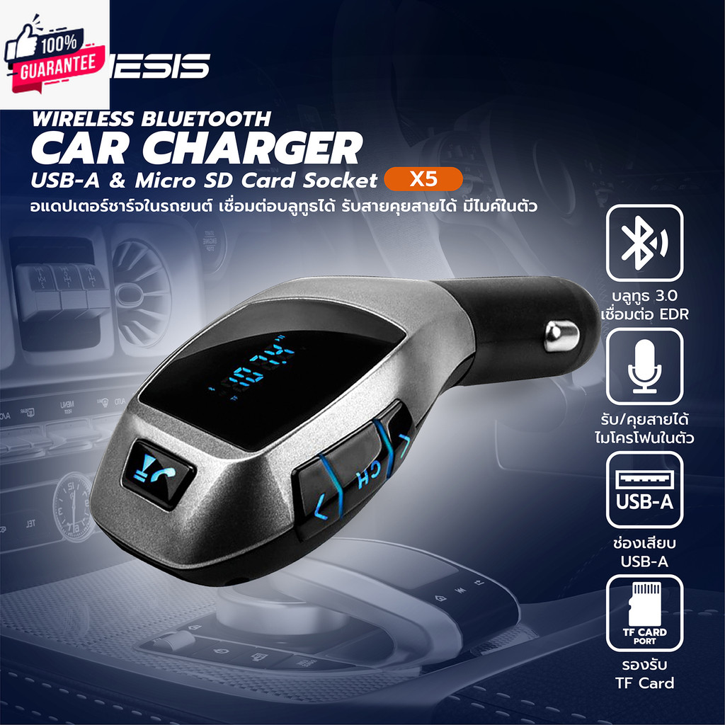 X5 Wireless Bluetooth Car Kit Handsfree Speaker With Car Charger FM ...