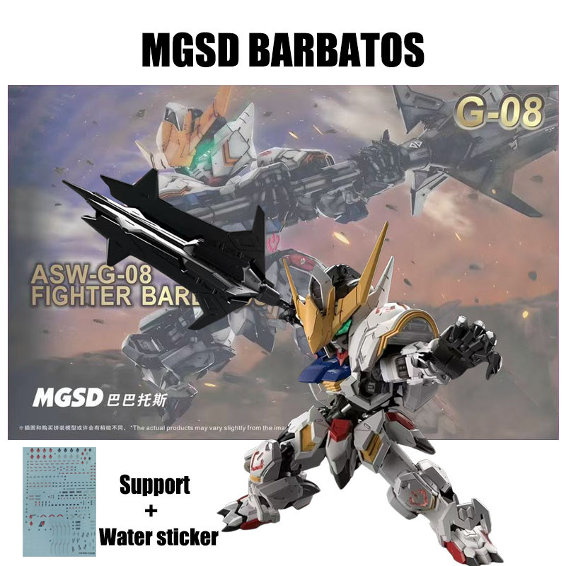 Mgsd Barbatos Gundam Immortal Justice Gundam HG Anavata Rising Freedom ...
