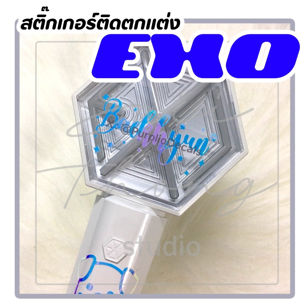Puplio - สติ๊กเกอร์ติดแท่งไฟ #EXO Light Stick Decals - EXO [Typo ...