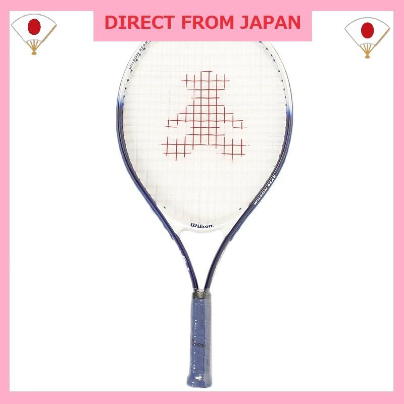 Wilson Tennis Racket Set - 2 Bear Rackets + 2 Balls 21 inches (For ...