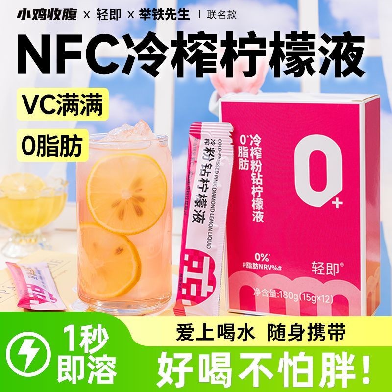 ผงบีบเย็น Diamond Lemon Liquid Juice Water Low Zero 0 No Saccharin ...