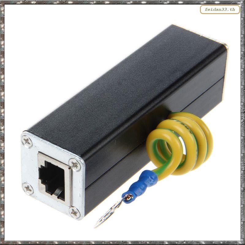 [LHY] ปลั๊ก RJ45 Ethernet Network Surge Protector Arrester 100MHz ...