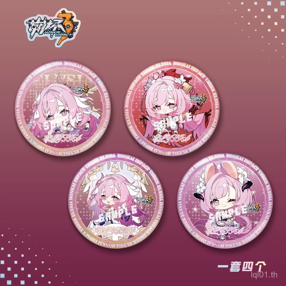 Snail Meow Beng ทำลายอุปกรณ์ต่อพ่วงสามคน Alisia Double Flash Badge ชุด ...