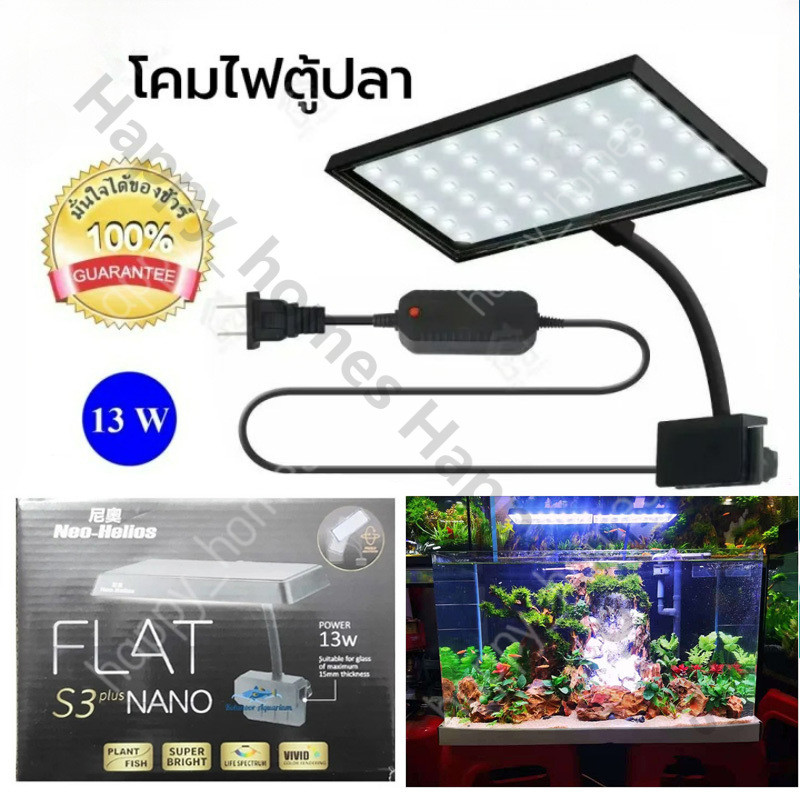 โคมไฟ 13W สามารถปรับได้ 360° โคมไฟตู้ปลา LED RGB โคมคลิป กันน้ำสำหรับ ...