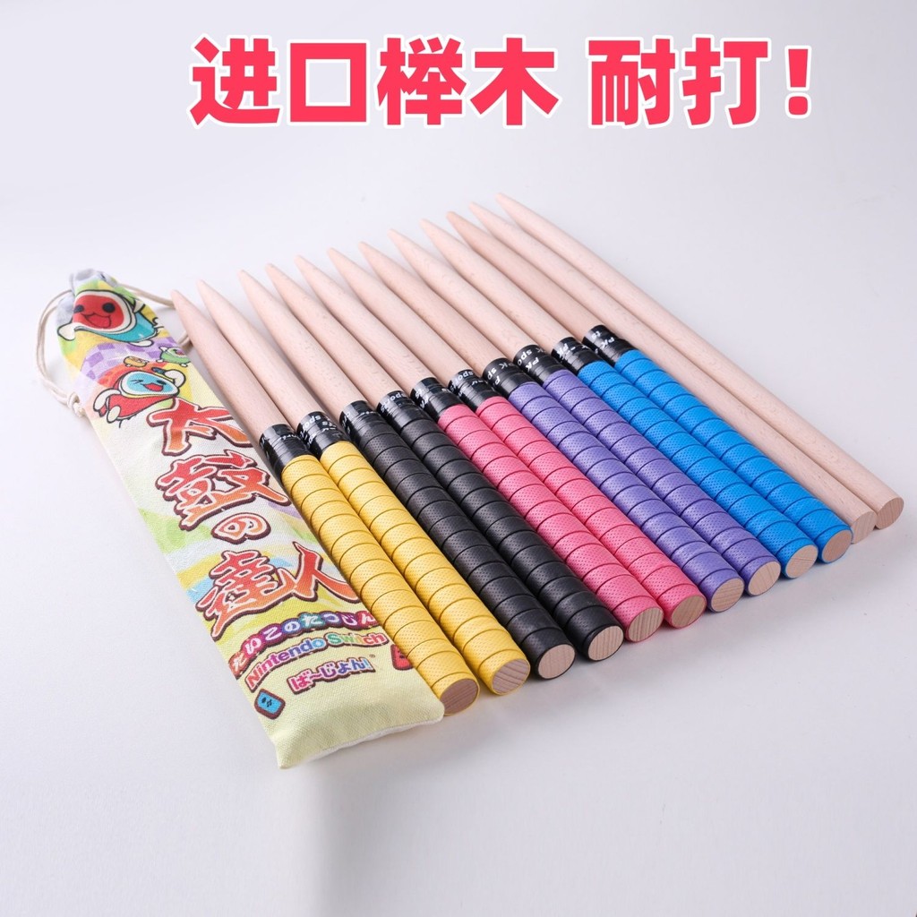 Beech Taiko Stick Taiko Master Drum Stick Drum Hammer Drum Stick ...