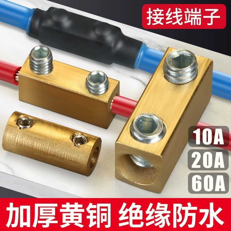 High-Power Copper Terminal Post Terminal Quick Pressure-Free One-In One ...