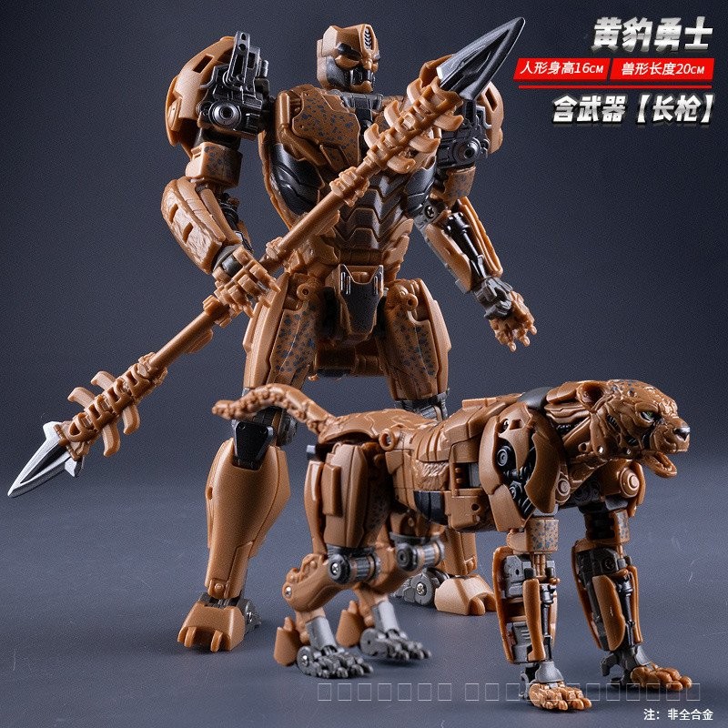 Yellow Leopard Warriors Transformation Toy King Kong Beastman Super ...