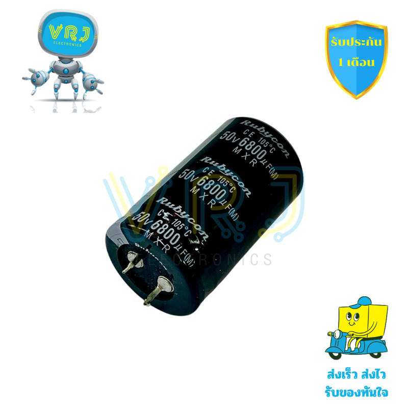 ตัวเก็บประจุ Rubycon 6800uF 50V 105°C Electrolytic Capacitor ขนาด 30x50mm | Shopee Thailand