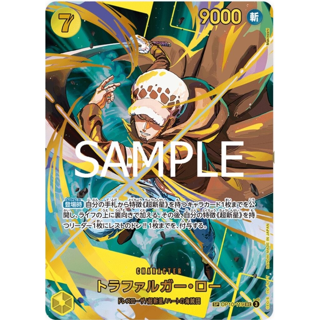 One Piece Card Game [OP10-119] Trafalgar Law (Secret Rare SP) | Shopee ...