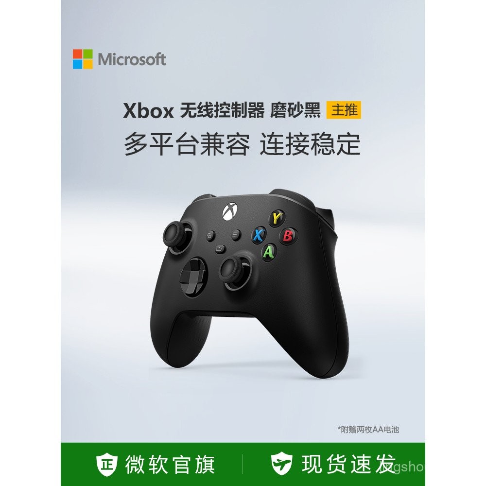 Microsoft Xbox Wireless Controller Xbox Series X/S Bluetooth Handle pc ...