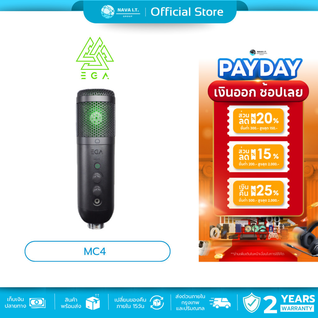 🛵มีส่งด่วน💨 EGA TYPE MC4 MICROPHONE CONDENSER ไมโครโฟนตัดเสียงรบกวน ...