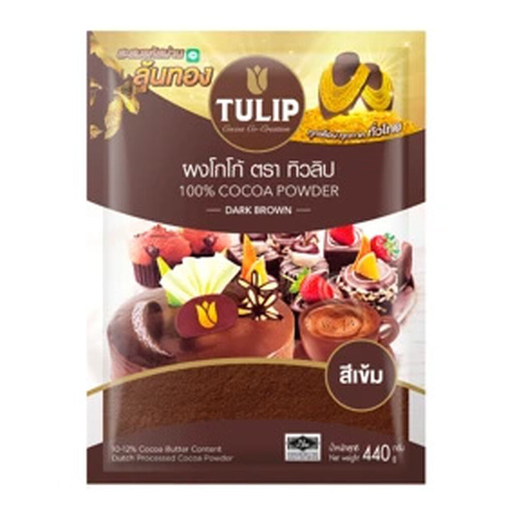 ผงโกโก้ทิวลิป ชนิดสีเข้ม (Tulip cocoa powder : Dark) ไขมัน 10-12% ขนาด ...