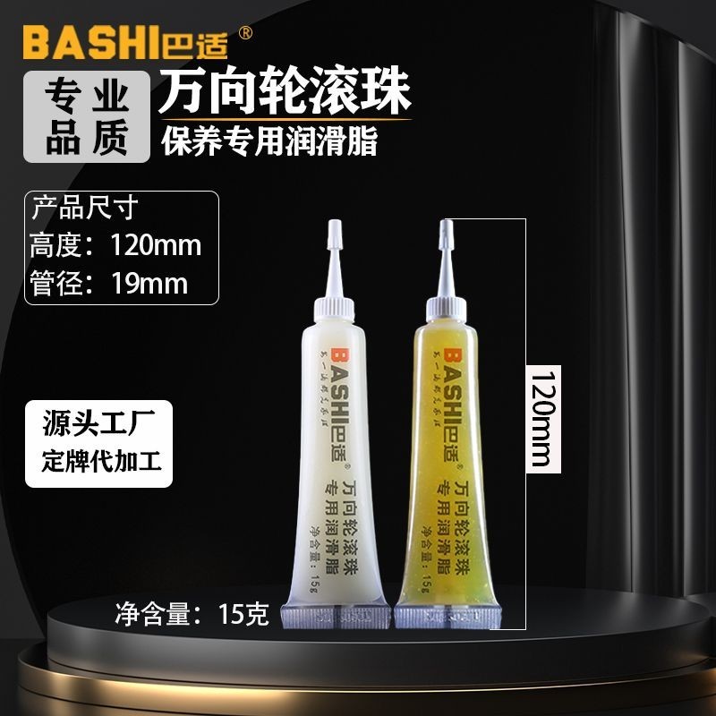 Bashi butter universal wheel caster bearing grease small ...