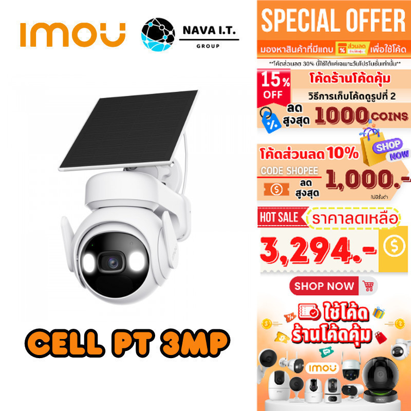 🛵มีส่งด่วน💨 IMOU Cell PT 3MP WIF CAMERA IPC-K9EP-3TOWE + Solar Panel ...
