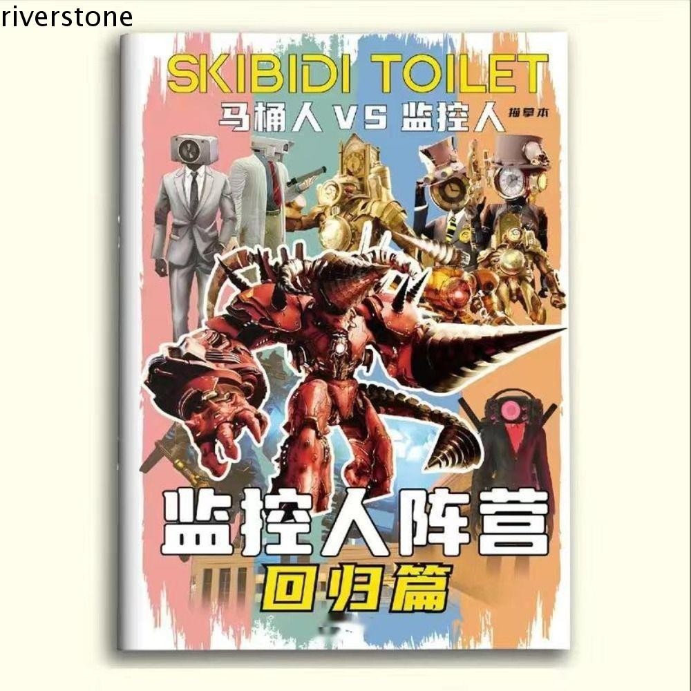 Riverstone Manga Tutorial Sketching, Practice Titan TV Man Skibidi ...