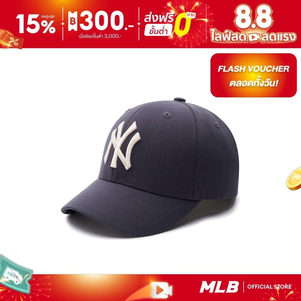 MLB หมวกแก็ป Unisex รุ่น 3ACP0802N 50CGS - สีเทา | Shopee Thailand