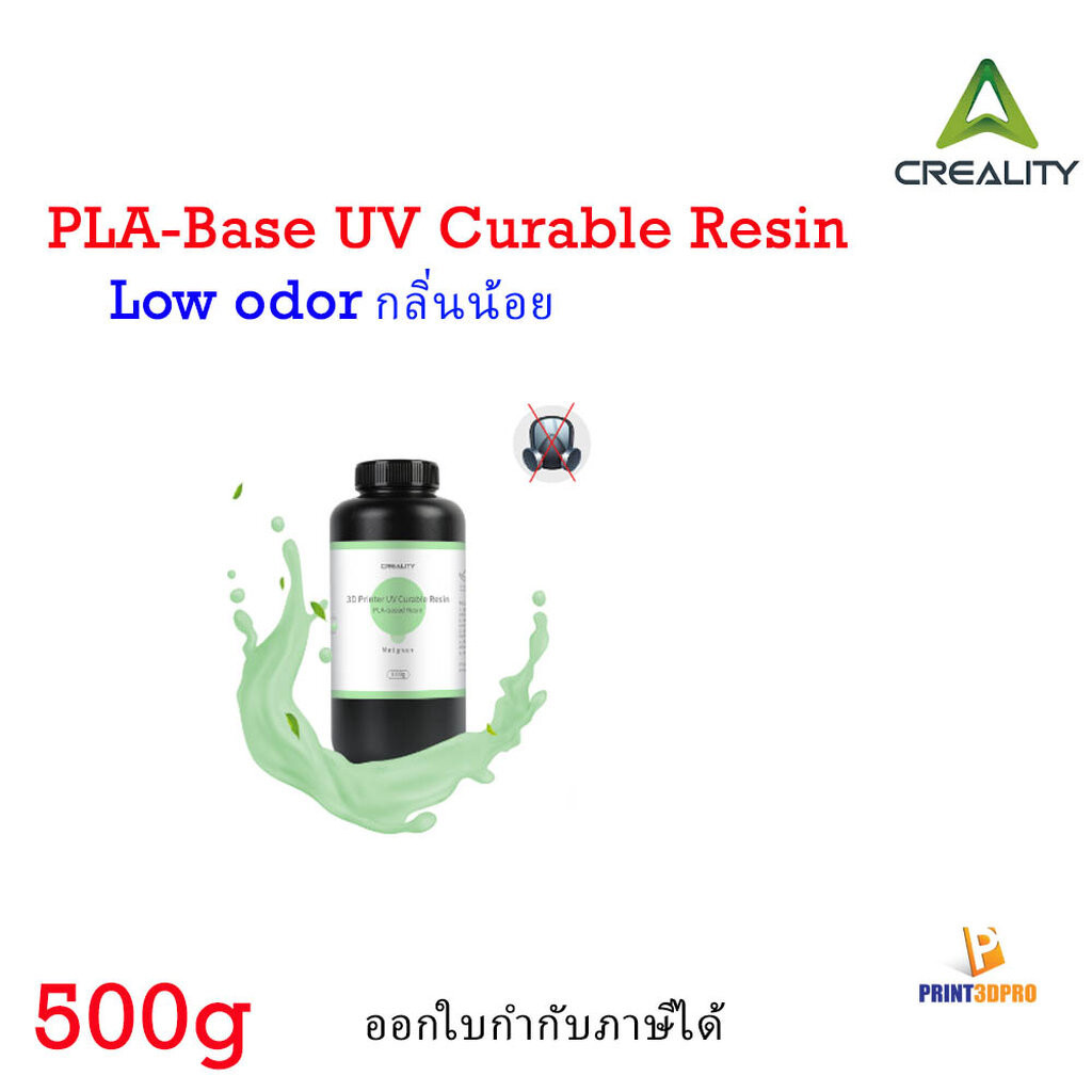 Creality PLA-based UV Curable Resin 500g | Shopee Thailand