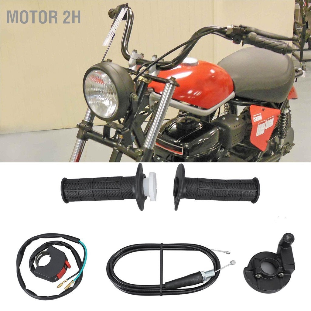 Motor 2H 22 มม.คันเร่งคันเร่ง Accelerator Handle Grip สำหรับ 50cc 90cc ...