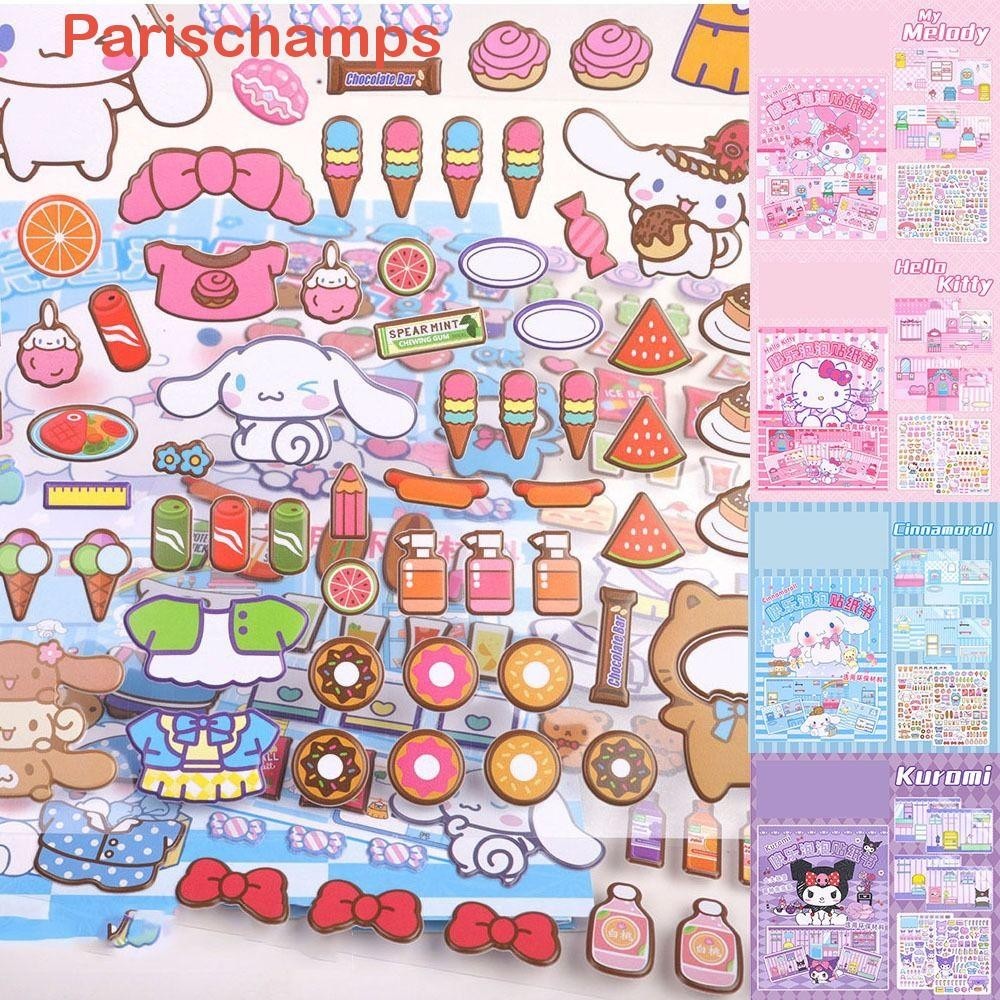 Parischamps หนังสือการ์ตูน Kuromi Quiet, Bubble Cross-dressing Scene ...