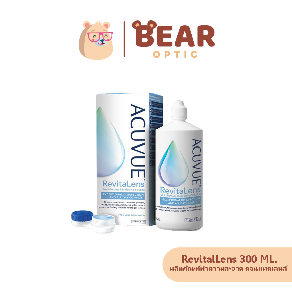 ACUVUE RevitaLens น้ำยาล้างแช่คอนแทคเลนส์ แอคคิววิว รีไวทัลเลนส์ ขนาด ...