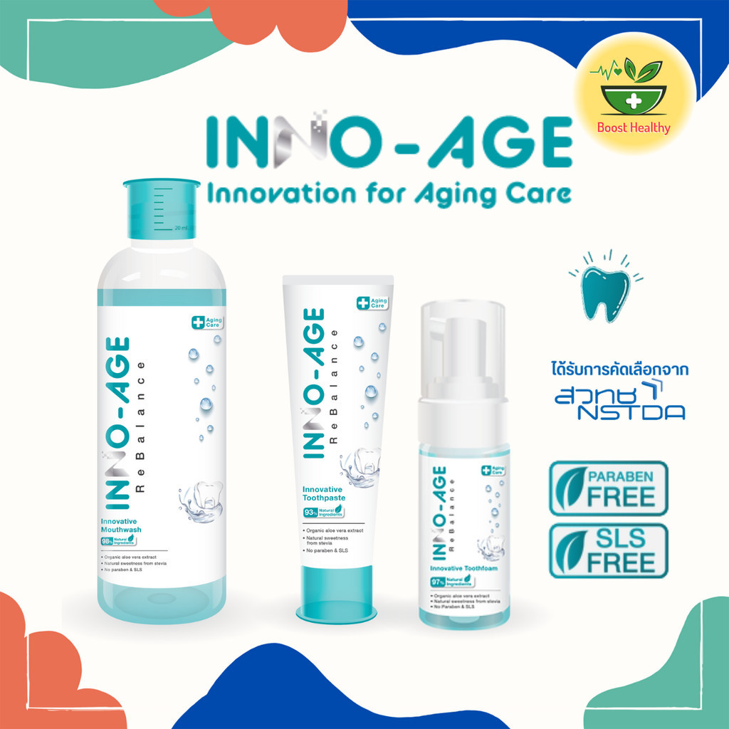 INNO-AGE อินโนเอจ นวัตกรรมเพื่อช่องปาก สำหรับผู้สูงอายุหรือผู้ป่วยติดเตียง | Shopee Thailand
