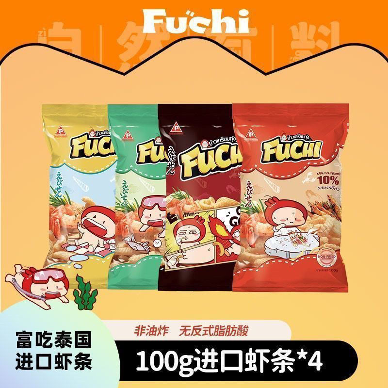 ประเทศไทยนําเข้าขนม FuChi FuChi กุ้งทอด Non-Fried Puffed Spice French Fries ของว่างอาหารเด็ก ...