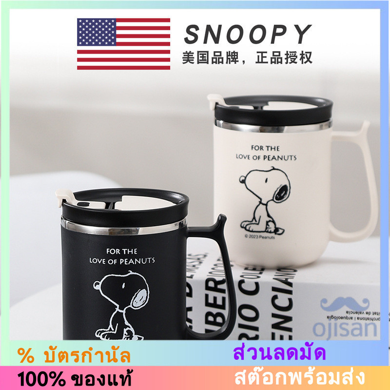 [ Snoopy ] 304 ถ ้ วยกาแฟสแตนเลสแก ้ วชาถ ้ วย 480ml HJS-9127 | Shopee Thailand