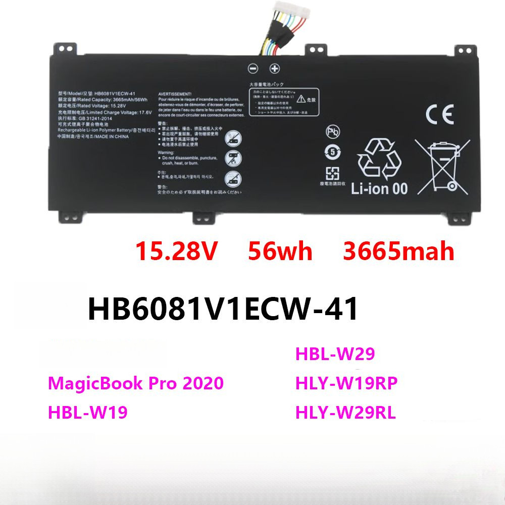 แบตเตอรี่แล็ปท็อป HB6081V1ECW-41 HLY-W19RP สำหรับ Huawei Honor HBL-W19 ...