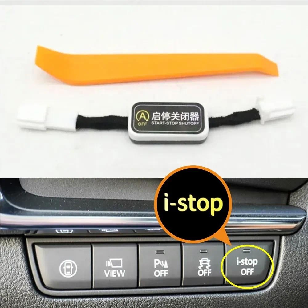 Lhd RHD Auto stop Start Off เครื่องยนต์ I-stop Canceller Closer Sensor ...