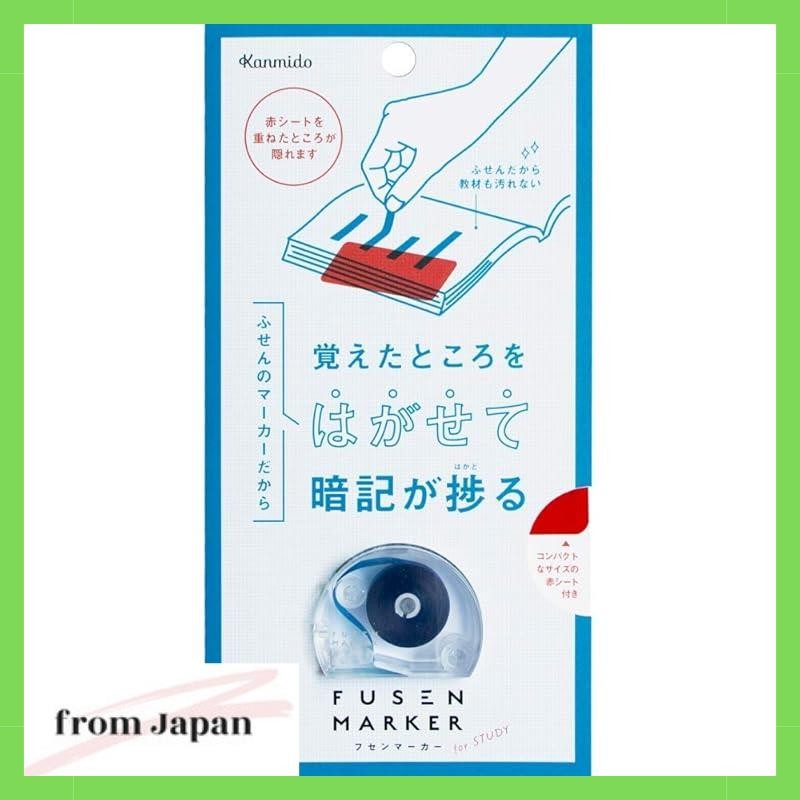 Kanmido Fusen Marker Sticky Note Study Blue A7 พร้อมแผ่นสีแดง Fm-4001 ...