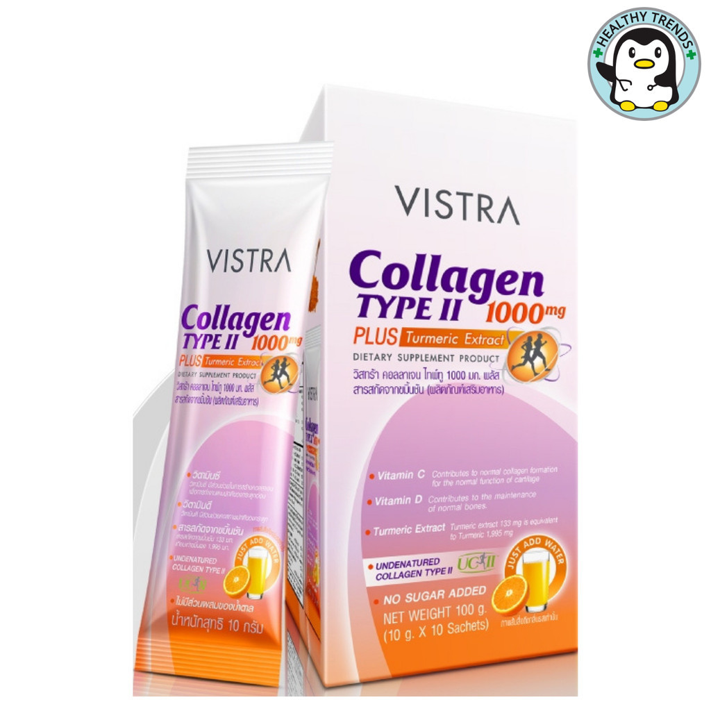VISTRA COLLAGEN TYPE II 1000 MG PLUS TURMERIC (1 กล่องมี 10 ซอง) Lot ...