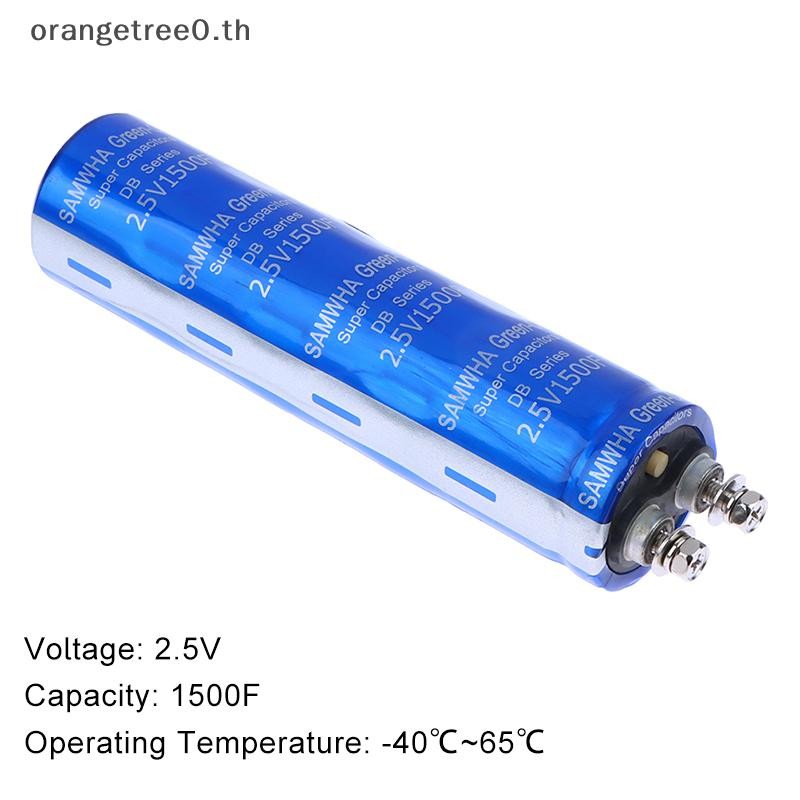 หรือ 1PCS 2.5V1500F Super Farad Capacitor ความจุขนาดใหญ่ใช้โมดูลวงจร ...