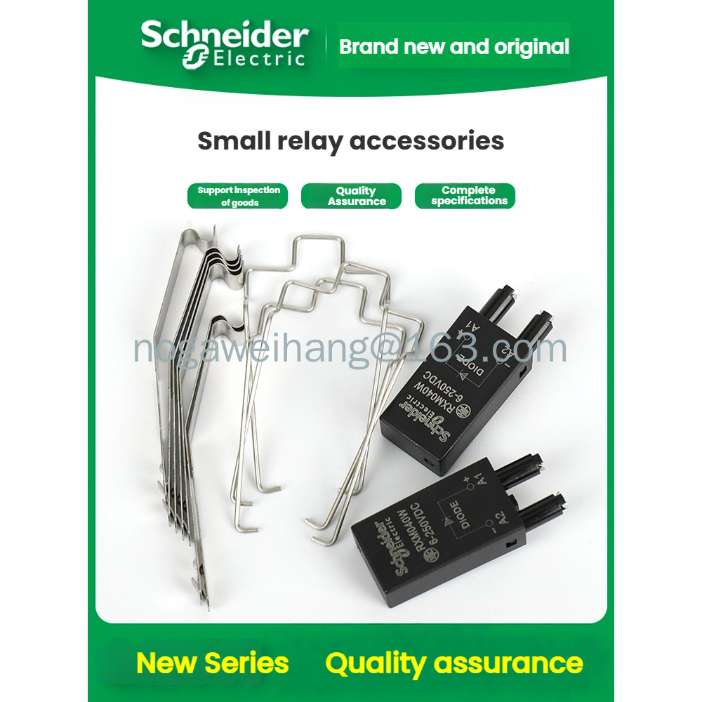 Schneider ไฟฟ้า 10 ชิ้น RXZ400 RXZ410 RXM040W RXZR335 คลิปป้องกันรีเลย์ ...